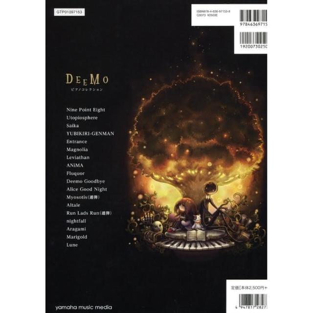 PIANO SOLO 連彈 DEEMO PIANO COLLECTION