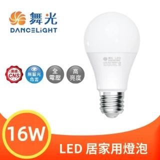 【DanceLight 舞光】10入組16W LED燈泡(白光/黃光/自然光 LED 廣角)