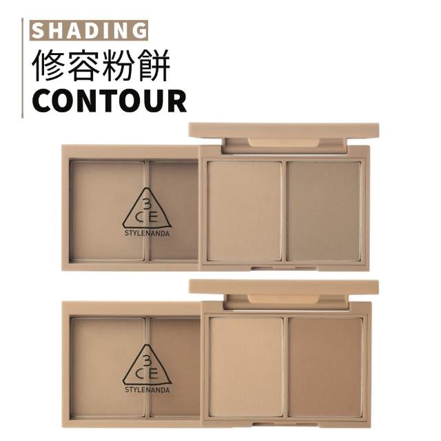 【3CE】雙色修容粉餅 8.6g CONTOUR SHADING(韓國 2色可選)
