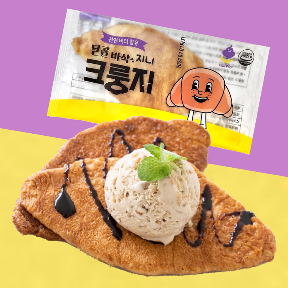 韓國 GINI F&S 香酥 甜脆扁 可頌 牛角 麵包 餅乾 20gX10入/盒