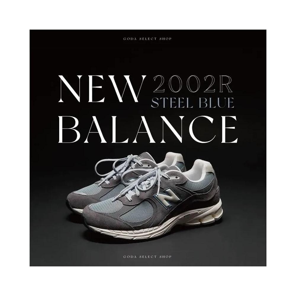 【NEW BALANCE】NEW BALANCE NB 2002R Steel Blue 磁石灰 M2002RFB