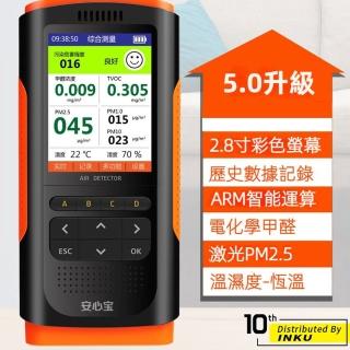 【ibits】WP6932 甲醛檢測儀 彩色螢幕智能空氣檢測儀 甲醛空氣感測器 檢測儀 空氣檢測器 甲醛檢測儀 空氣檢測(中文版無英文)