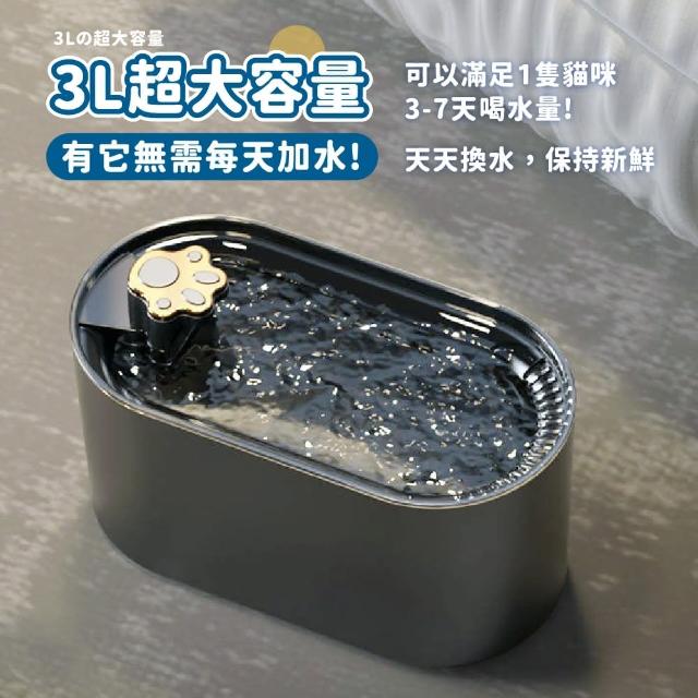 循環寵物飲水機(貓掌 寵物飲水機 貓咪飲水機 貓咪喝水 寵物喝水器)