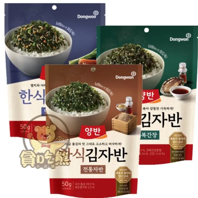 【DONGWON】*貪吃熊*韓國 東遠 Donawon 海苔酥 50g 三種口味