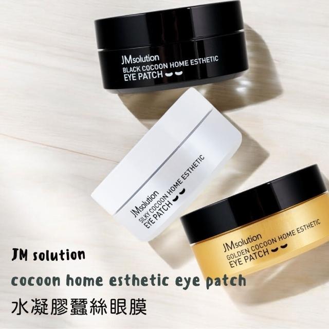 【JMsolution】眼膜 60片 90g 三款任選(jm 眼膜 保濕 蠶絲 營養 亮白 水凝膜)