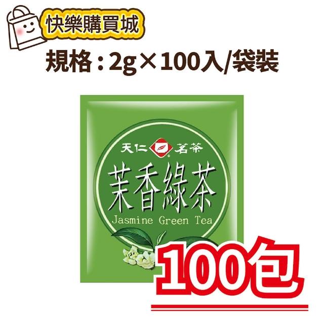 【天仁茗茶】-茉香綠茶(2g×100入/袋裝) - momo購物 - 2024年09月
