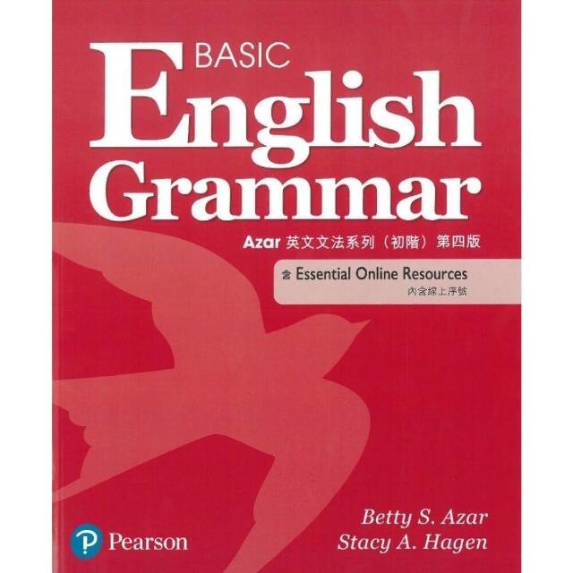 【Pearson】AZAR-Basic English Grammar 4th Edition 英漢版(附線上密碼，拆封恕不退換)