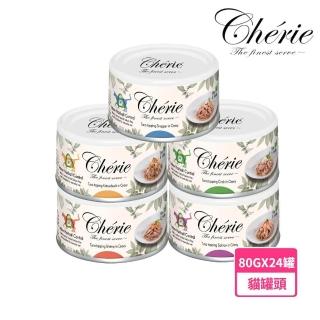 【Cherie 法麗】微湯汁室內化毛貓罐頭 80gX24罐(微湯汁罐/室內化毛/貓罐頭/宅寵醬寵物用品)