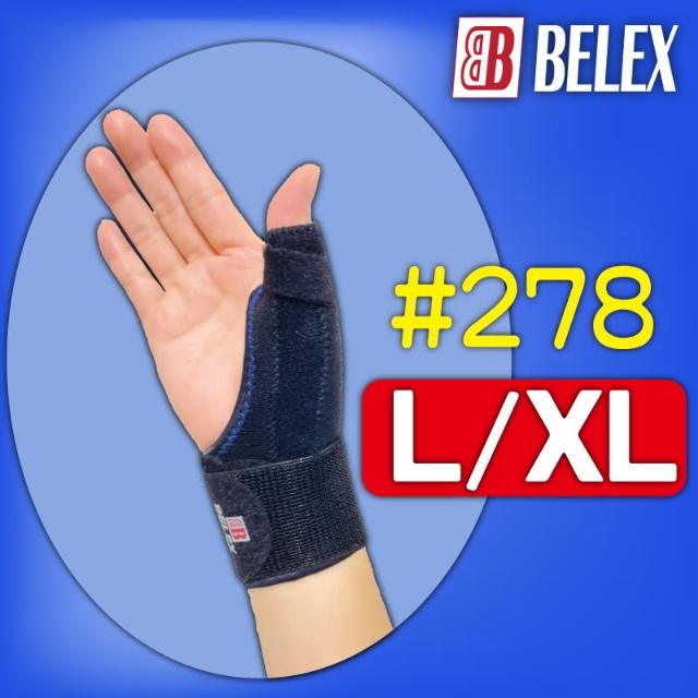 【BELEX】倍力康 醫療級 媽媽手 加強型 拇指支撐護腕 護腕 醫療護腕 大拇指無法使力 BELEX 固定拇指(拇指護腕 拇指 拇指肌腱)
