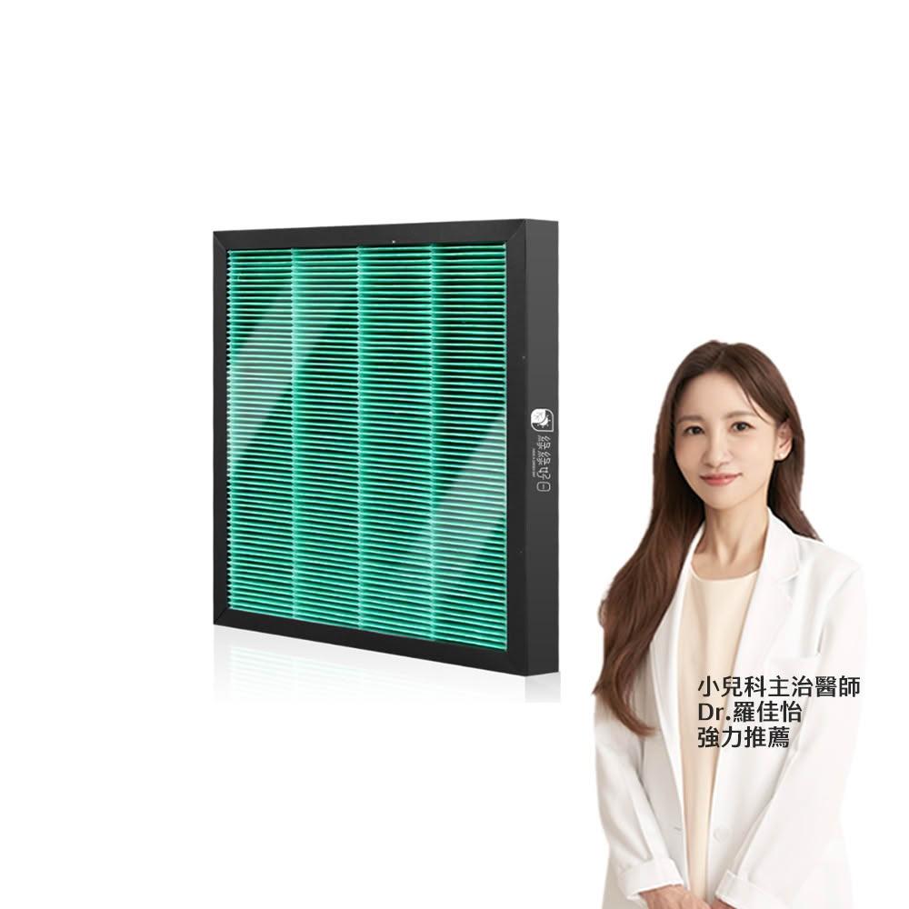 【Have Green Days 綠綠好日】適用 3M FA-M12 M12-F 空氣清淨機 抗菌HEPA濾網 複合型 蜂巢顆粒活性碳濾心