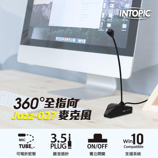 【INTOPIC】INTOPIC JAZZ-027 桌上型麥克風(#JAZZ-027#INTOPIC#桌上型麥克風) - momo購物 ...