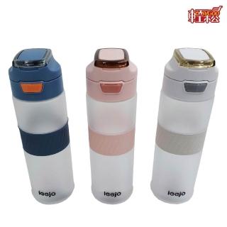 【Easygoo 輕鬆】舒適霧面水壺850ml(耐高溫 運動水壺 戶外 大容量 隨身水壺)