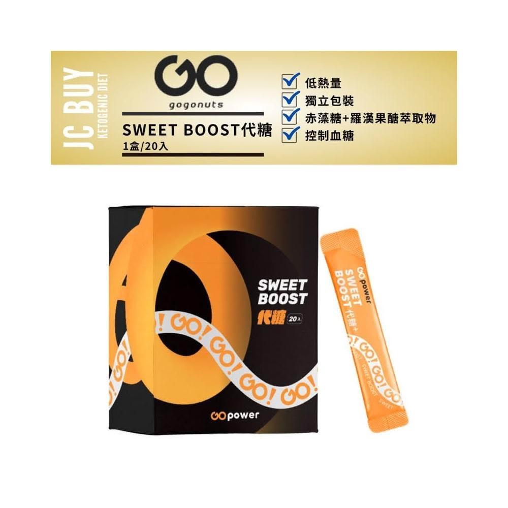 sweet boost 果果能量 代糖 80g/20包/盒