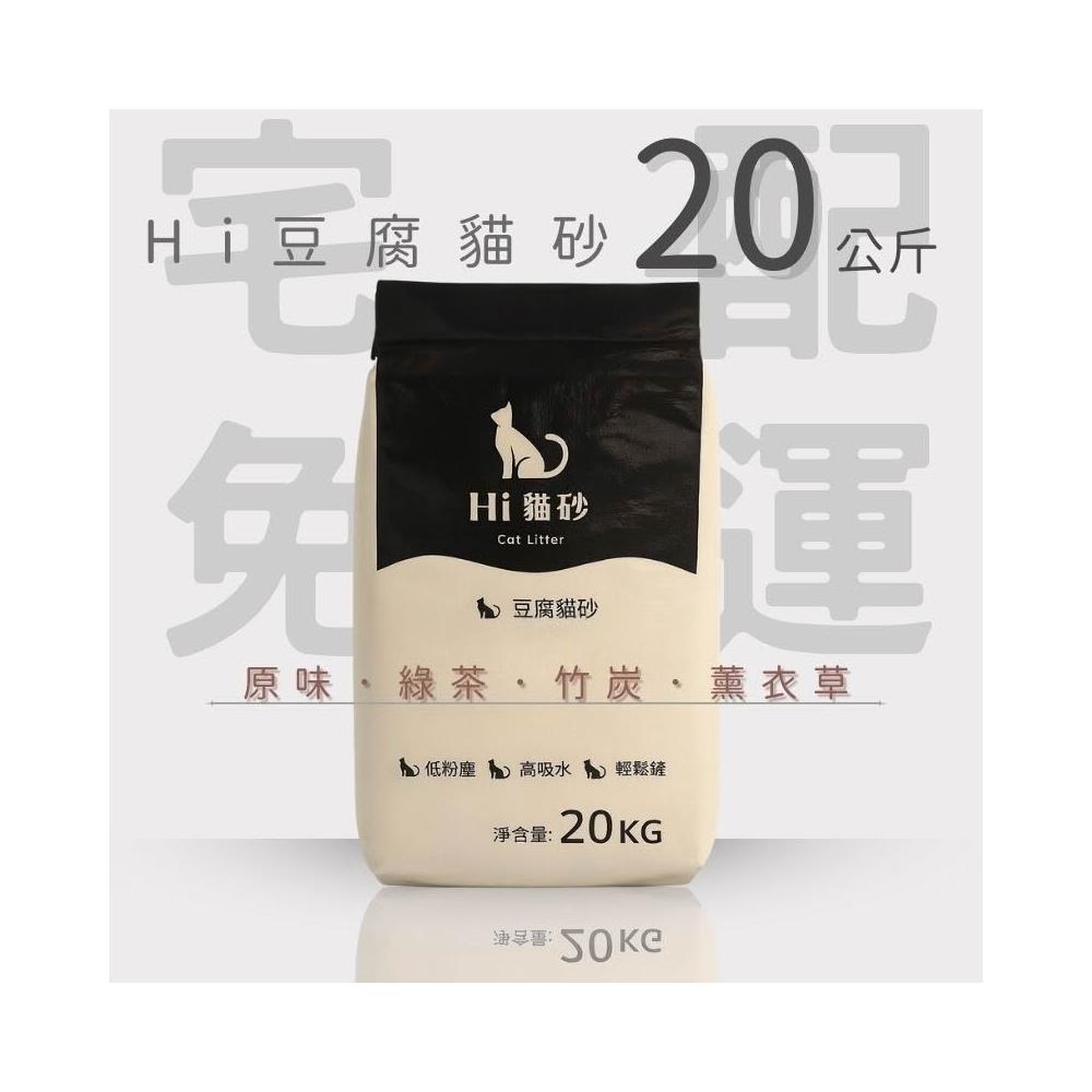 【Kao jing 高精】貓砂20kg大包(豆腐貓砂 極細貓砂) - momo購物 - 2024年09月