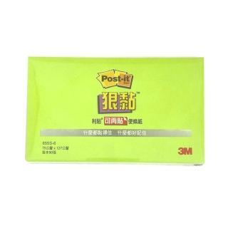 【3M】3M 655S 3X5狠黏便利貼-綠 墊腳石購物網