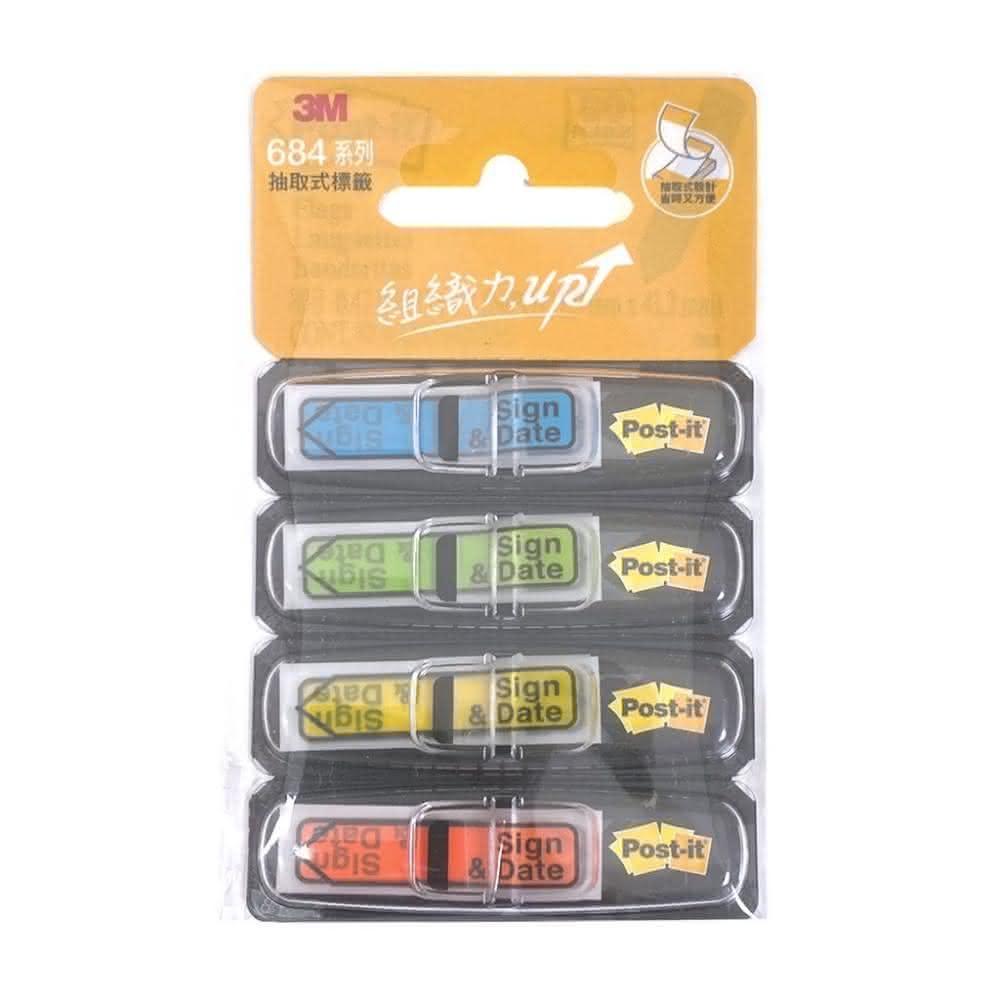【3M】3M 684-SD 箭頭4色指示標籤 墊腳石購物網