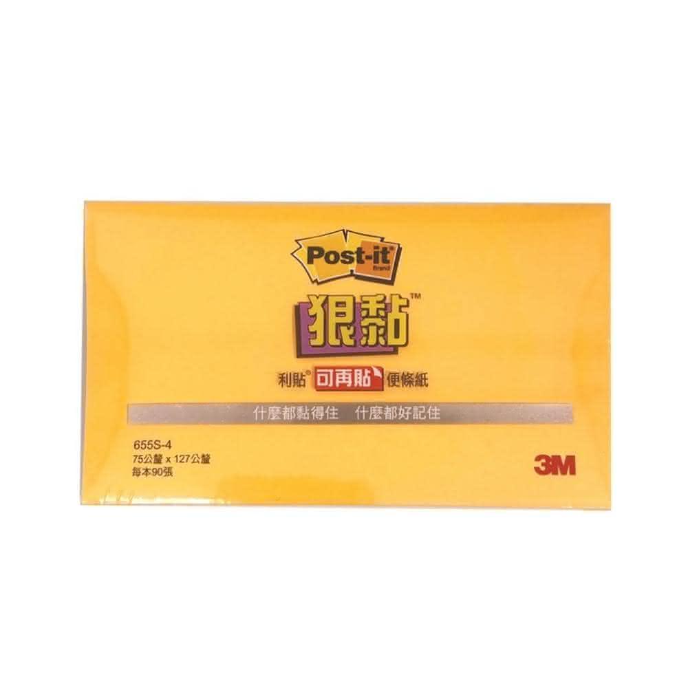 【3M】3M 655S 3X5狠黏便利貼-橘 墊腳石購物網