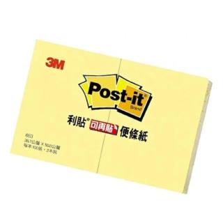【3M】3M Post-it 利貼 可再貼 便條紙653-2PK黃色50公釐 x 38公釐1.5x2本入 墊腳石購物網