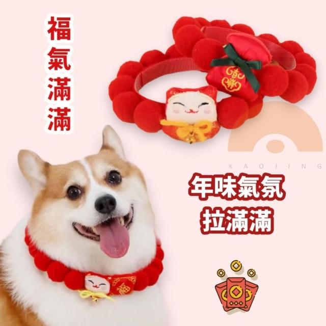 【Kao jing 高精】球球項圈(寵物項圈 寵物裝飾 編織項圈 手工項圈) - momo購物 - 2024年09月