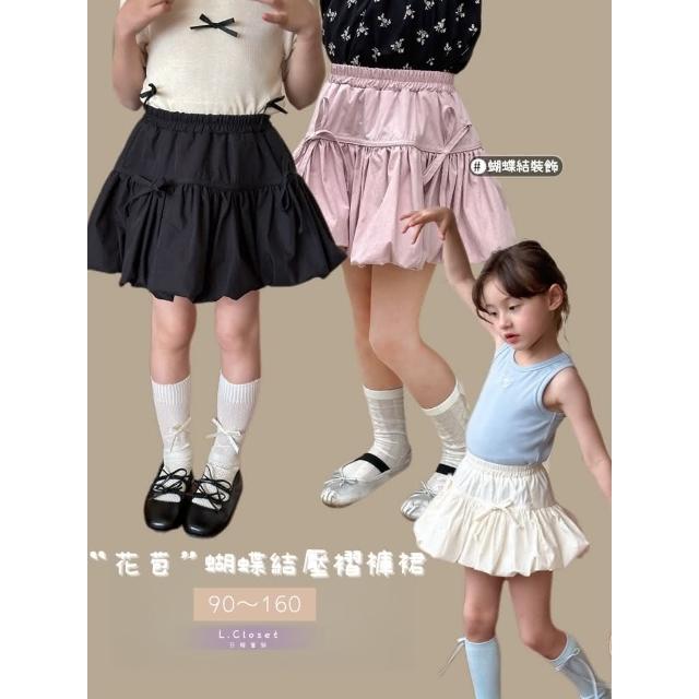 LC.kids花苞蝴蝶結壓摺褲裙 - momo購物 - 2024年09月
