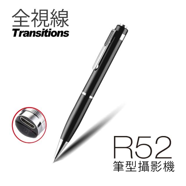 【全視線】R52 Full HD 可錄影 插卡式 筆型攝影機銀色版內附32G記憶卡(筆型攝影機)