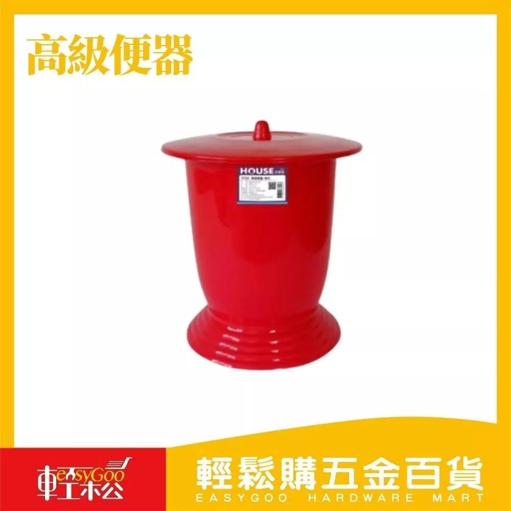 【Easygoo 輕鬆】高級便器-紅(中)