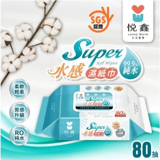 【Easygoo 輕鬆】悅鑫Super水感濕紙巾80抽-有蓋