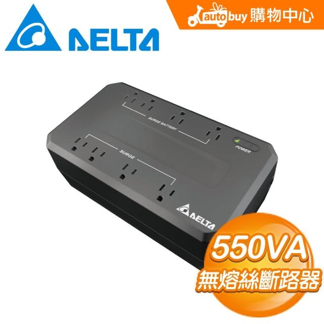 DELTA 台達 UPO-551AWB-S 550VA 離線式 UPS不斷電系統