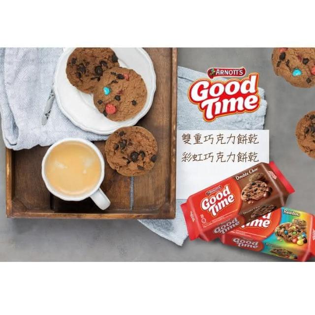 【ARNOTTS 雅樂思】Good Time 好時光雅樂思雙重巧克力餅乾-72g/盒(巧克力/餅乾/零時)