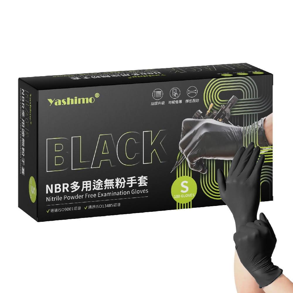 【Yashimo】百事優 Best Use 曜黑色NBR多用途無粉手套 100支/盒(NBR手套/檢驗手套/拋棄式手套) - momo購物 ...