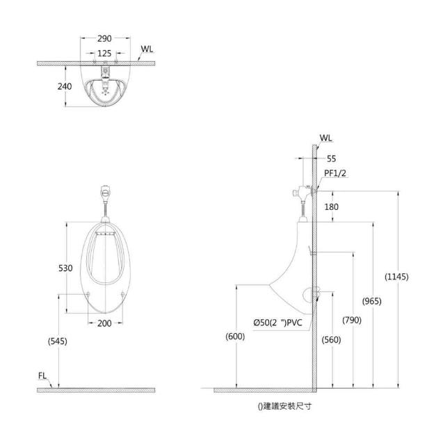 【CAESAR 凱撒衛浴】指壓沖水壁掛便斗 小便斗 U0221(小便斗) - momo購物 - 2024年09月