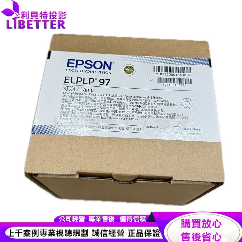 EPSON ELPLP97 原廠原封包投影機燈泡 For ：EB-W52、EB-FH52、EB-FH06 - momo購物 - 2024年09月
