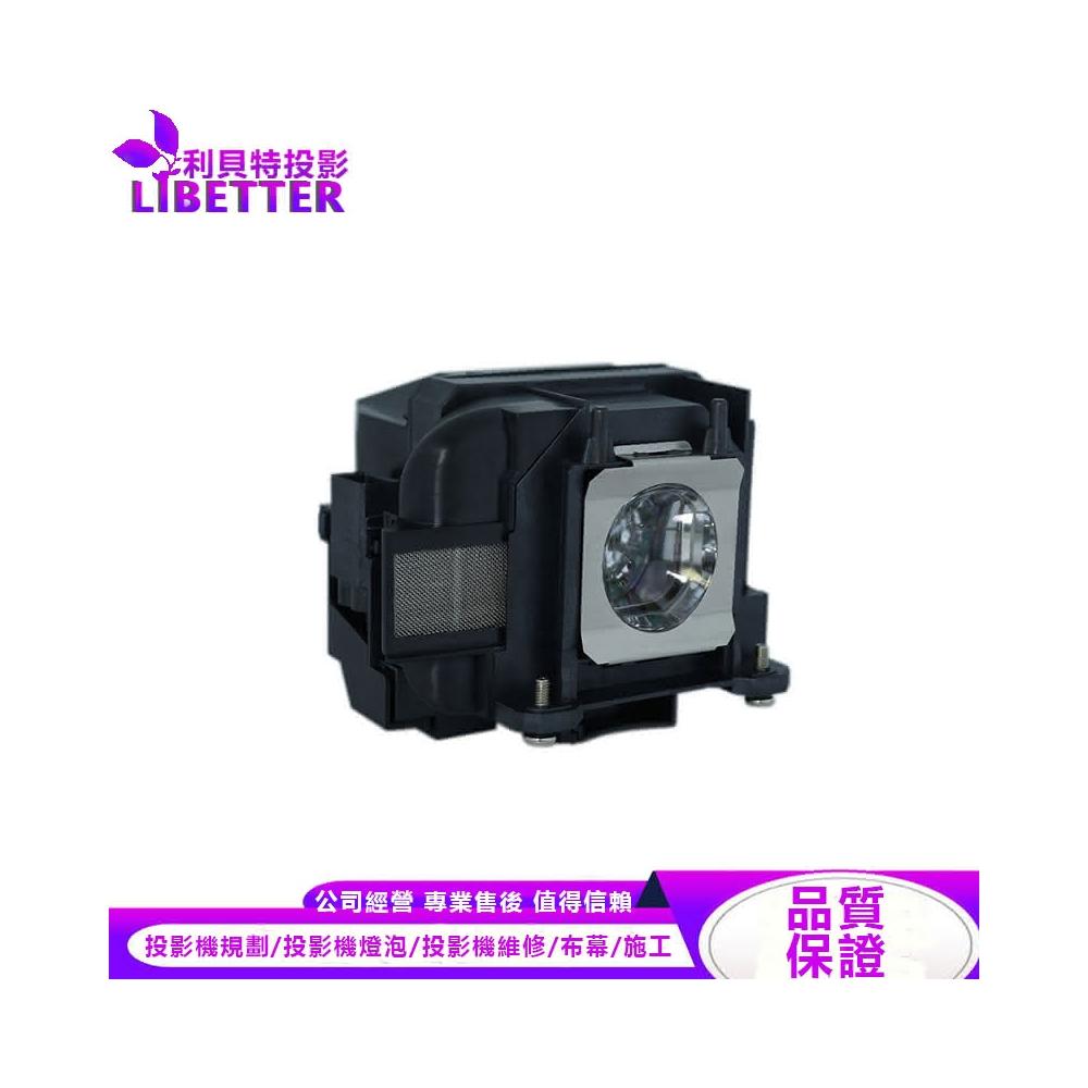 EPSON ELPLP78 投影機燈泡 For POWERLITE1262W - momo購物 - 2024年09月
