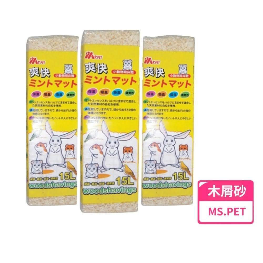 【MS.PET】4入 小動物木屑砂15L 墊料 保溫 吸臭 吸濕 透氣 檸檬 原味 小動物用床敷 爽快天然木屑 原味木屑 草磚(小動物木屑 鼠用木屑 倉鼠木屑 小寵木屑 木屑床 鼠木屑)
