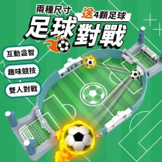 足球對戰- 大(桌上足球 足球臺 足球玩具 桌上足球臺 足球桌遊)
