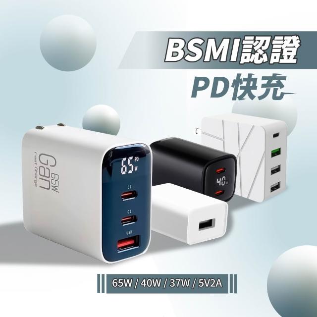 【舒米好物】充電頭 5V 2A 12W USB-A(BSMI認證 充電器 手機 充電 iPhone15)