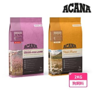 【ACANA】愛肯拿 無穀狗飼料 2KG 農場饗宴 美膚羊肉+蘋果(狗飼料/宅寵醬寵物用品) - momo購物 - 2024年09月
