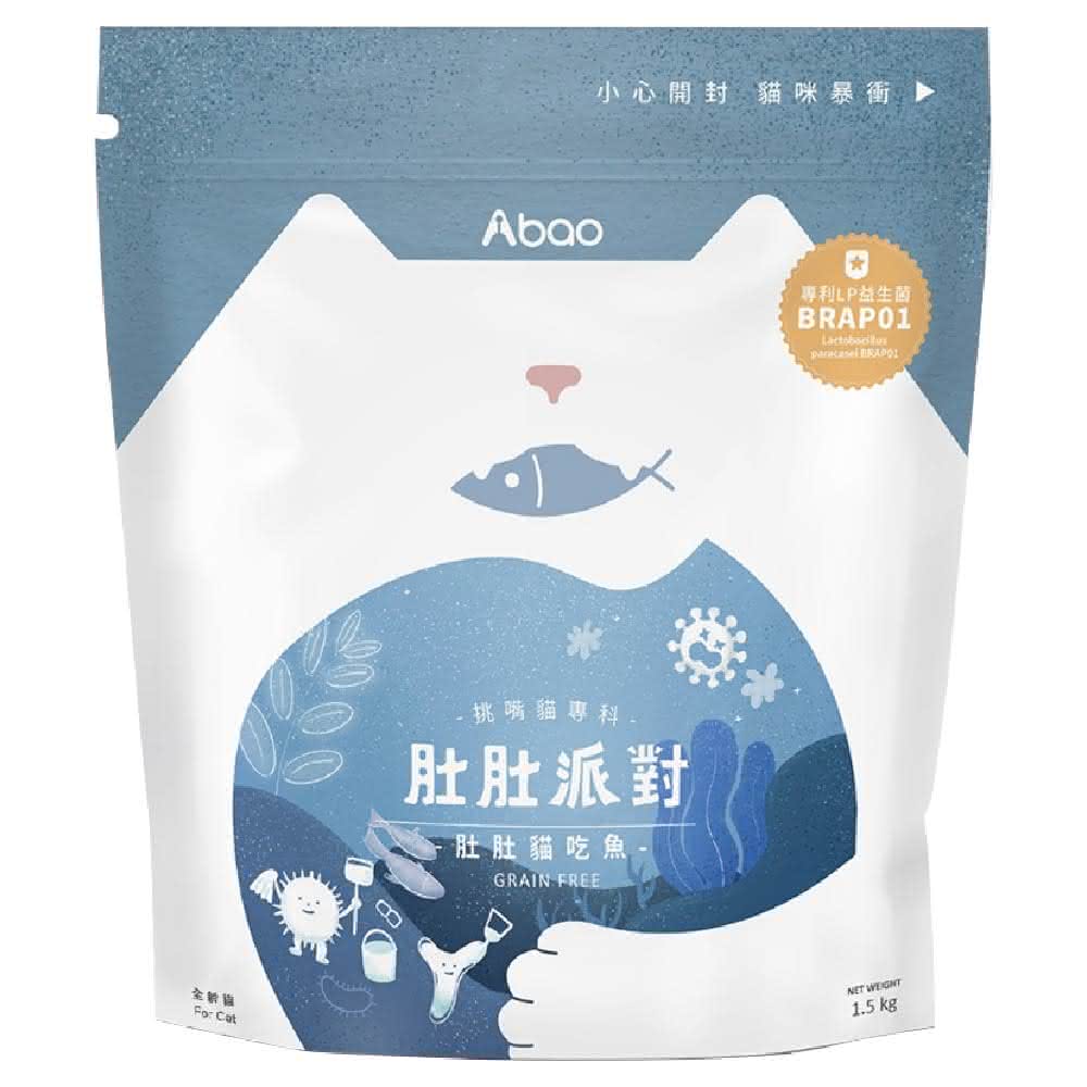 【Abao 阿寶】Abao 阿寶 肚肚派對 肚肚貓吃魚 無榖貓糧 1.5kg(貓咪飼料 貓乾糧 貓乾乾)