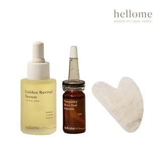 【hellome】亮顏修護明星組(拋光安瓶 10ml＆精萃油 30ml＆刮痧板)