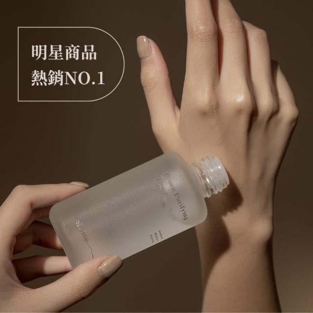 【hellome】保水收斂修護組(粉刺調理水 100ml＆修護面膜 2入)