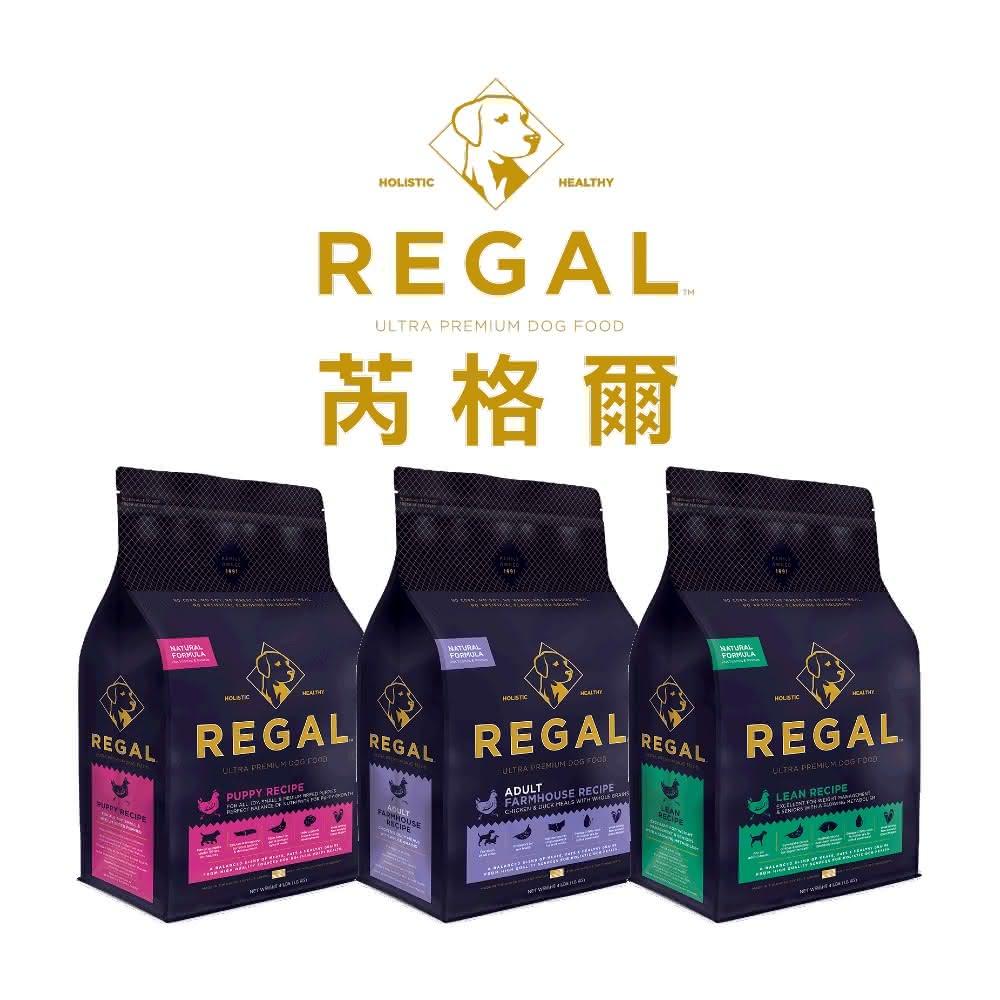 【REGAL 芮格爾】天然犬糧 454g 低穀狗糧 有穀狗糧(狗飼料 犬糧 高蛋白 低灰分 維護腸道 維持關節靈活)