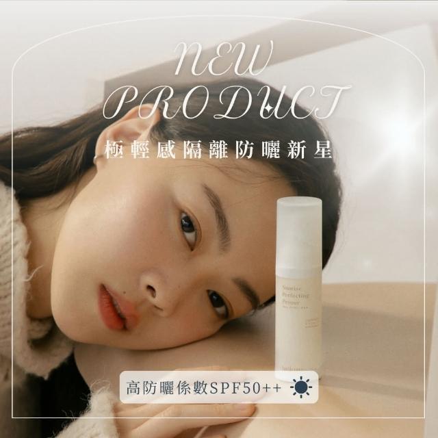 【hellome】水感防護隔離乳 2入組(隔離乳 30ml*2)