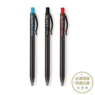【JIN SHIN FA 金興發】Double A Alpine按壓式原子筆 12支/盒 0.5 紅/黑/藍(原子筆 筆 文具 辦公文具)