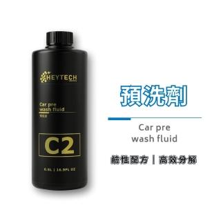 HEYTECH-C2汽車預洗劑(500ML/台灣製造/鹼性配方/洗車前預洗提高效率)