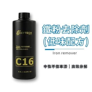 HEYTECH-C16鐵粉拔除劑(500ML/台灣製造/低味配方/軟化劑/漆面鐵粉/輪圈鐵粉去除/除鏽) - momo購物 - 2024年09月