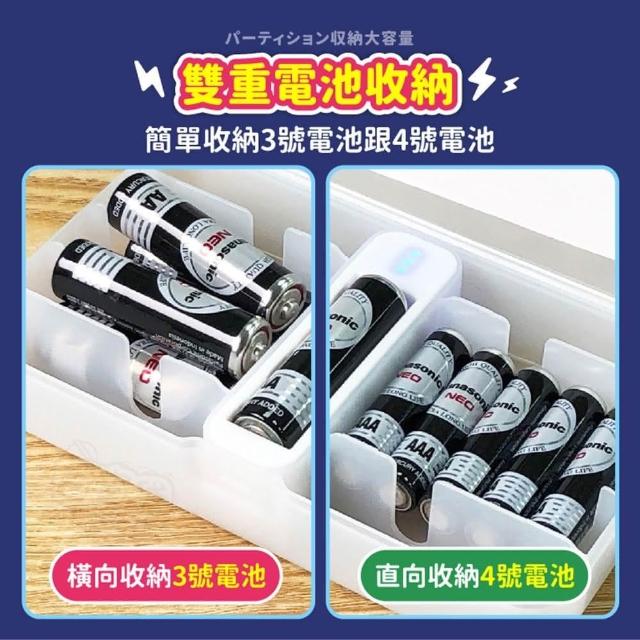 電池測量收納盒(電池盒 電池收納盒 電池收納 3號電池盒 4號電池盒)