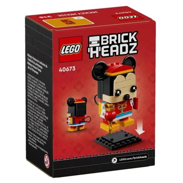 【LEGO 樂高】#40673 新春米奇