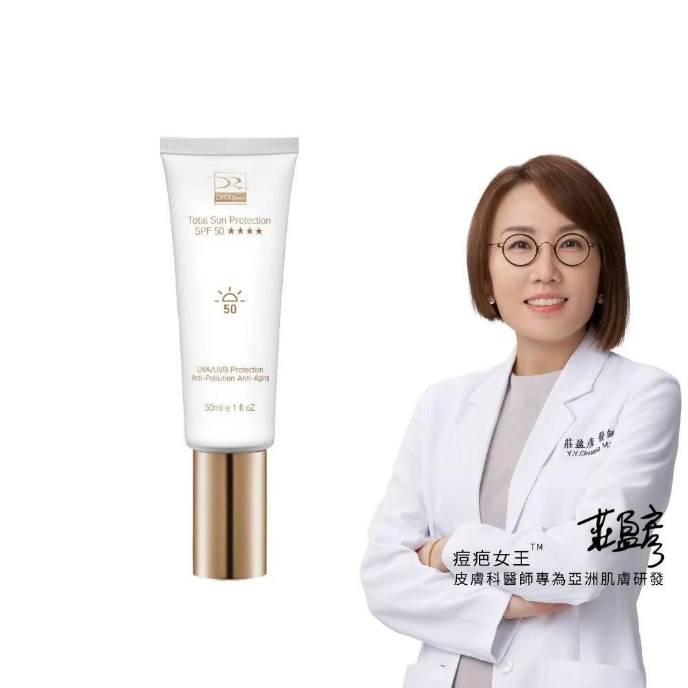 【DRX Series 達特仕】SPF50+零負擔透明防曬50mL(無色防曬、透明防曬、防曬、高防曬係數、SPF50、UVA、UVB)