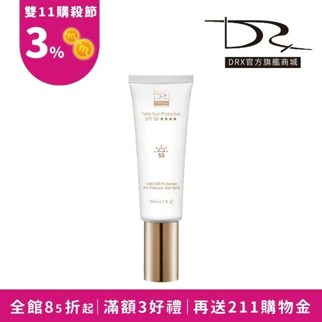 【DRX Series 達特仕】SPF50+零負擔透明防曬50mL(無色防曬、透明防曬、防曬、高防曬係數、SPF50、UVA、UVB)
