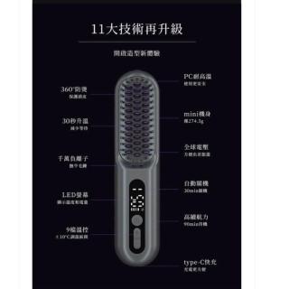 Solac SSL-618K 負離子無線直髮梳